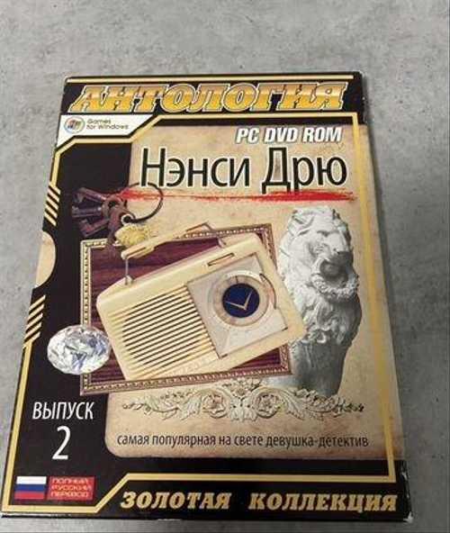 Компьютерная игра Нюнси Дрю 2 DVD