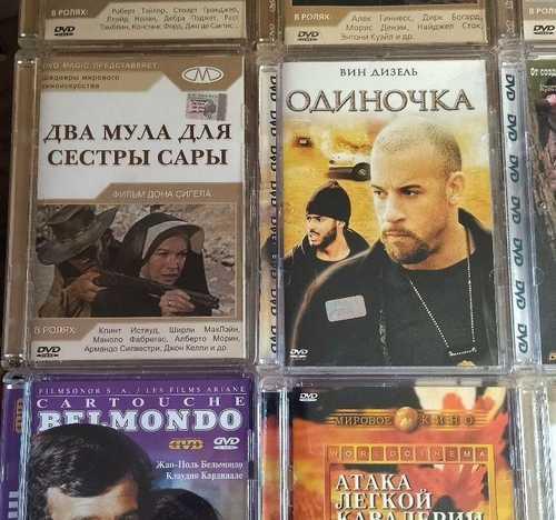 Dvd фильмы