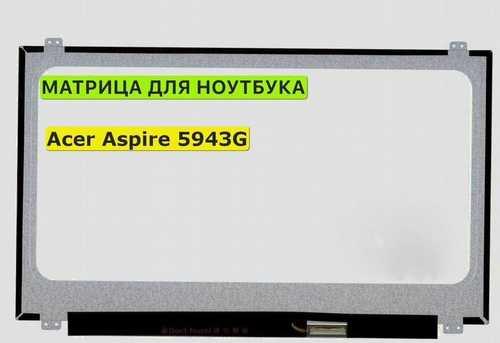 Матрица для Acer Aspire 5943G 40pin 1366x768 (HD)