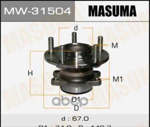Ступичный узел MW-31504 Masuma