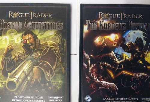 Warhammer 40K Rogue Trader книги рпг