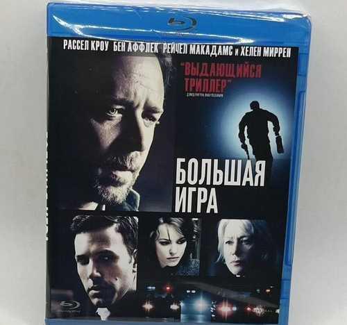 Большая игра. Blu-ray фильм