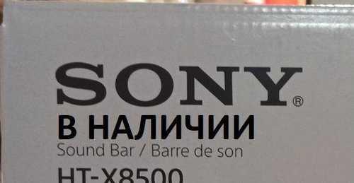 Саундбар sony HT-X8500 Dolby Atmos В наличии