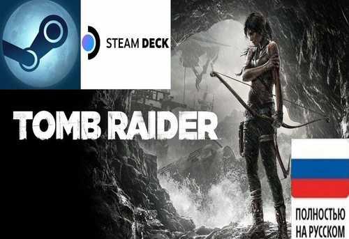Tomb Raider (Steam/Steam Deck)