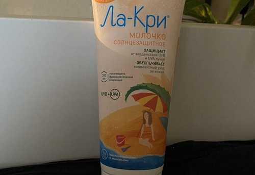 Молочко солнцезащитное 30 spf Ла-Кри