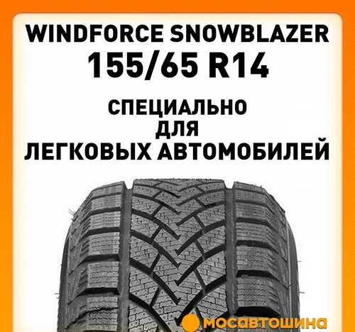 Windforce Snowblazer 155/65 R14 75T