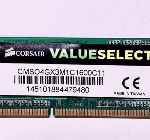 DDR3L 4GB 1600 Mhz so-dimm