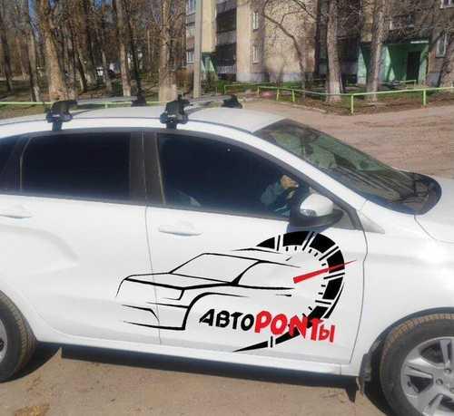 Багажник на крышу LADA XRay поперечины City