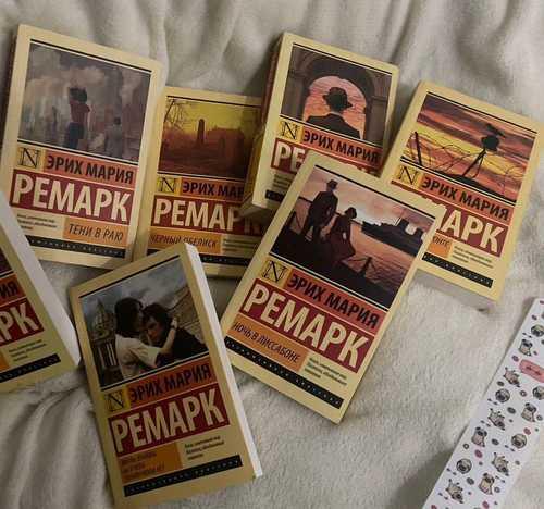 Книги Эрих Ремарк