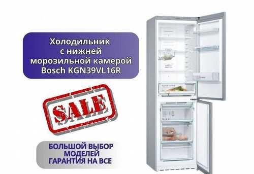 Холодильник Bosch с гарантией
