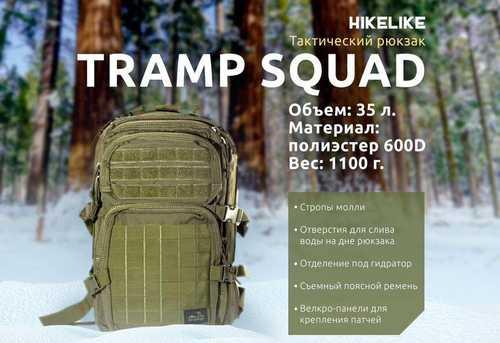 Тактический рюкзак tramp squad 35л