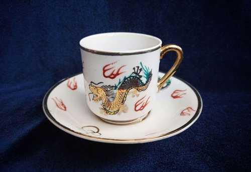 Кофейная пара чашка и блюдце дракон Япония старая
