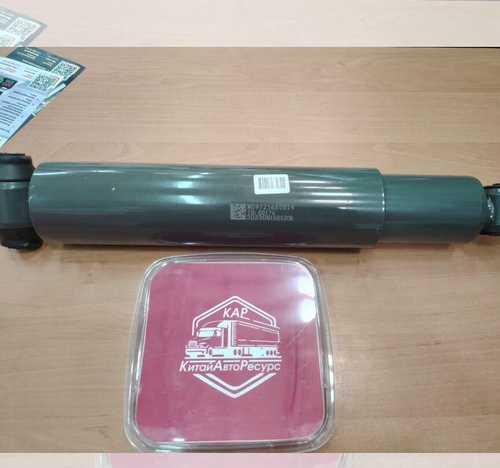 Амортизатор подвески 2*й оси Sitrak/T5G/Shacman X3