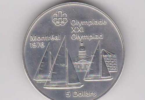 1973 Канада.5 долларов XXI Олимпиада в Монреале Ag