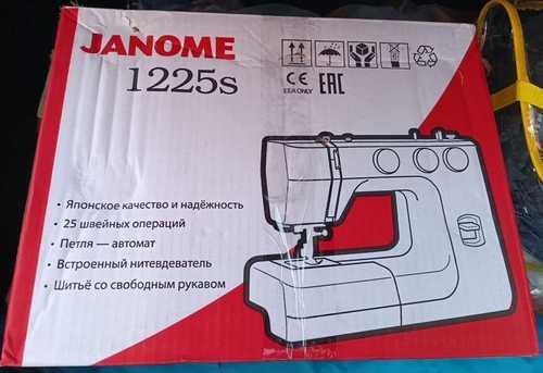 Швейная машинка janome 1225s