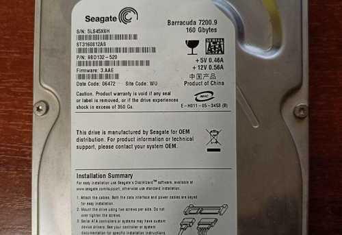 Жесткий диск Seagate 160GB SATA
