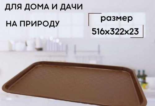 Поднос пластиковый