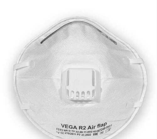 Респиратор vega R2 FFP2 Air flap (уп. 10 шт)