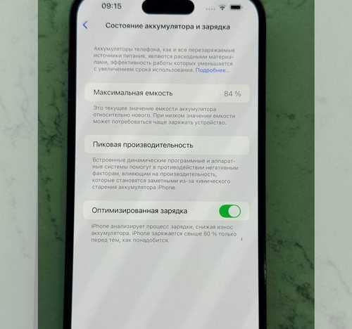 iPhone 14 Pro Max, 128 ГБ