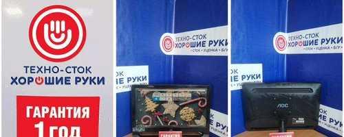 Монитор LOC