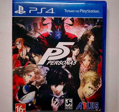 Persona 5 PS4