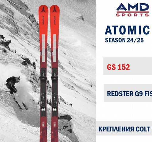 Горные лыжи Atomic Redster G9 FIS 152   Colt 7 Gw