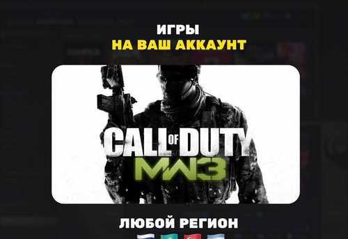 Call of Duty: Modern Warfare 3 (2011) пк (Steam)