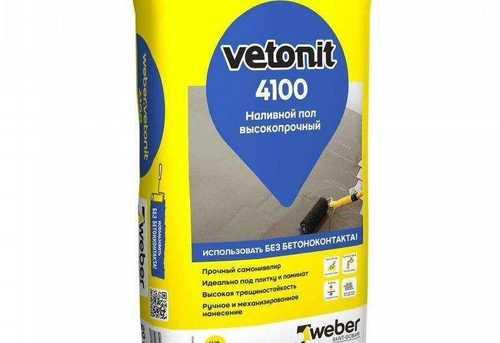 Vetonit 4100 наливной пол