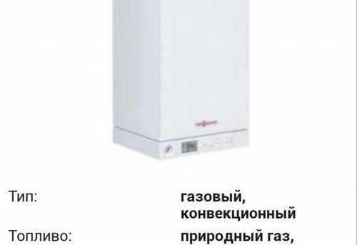 Газовый котел viessmann vitopend 100-W A1HB001