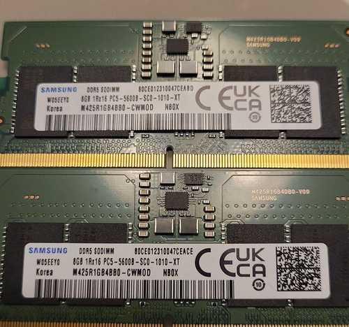 Оперативная память DDR5 16gb sodimm 5600