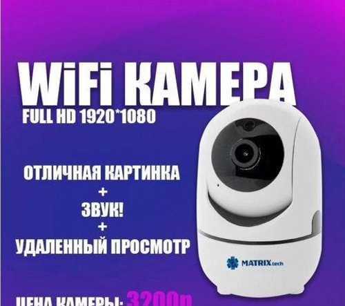 WiFi Камера Full HD + Установка Видеонаблюдение А5