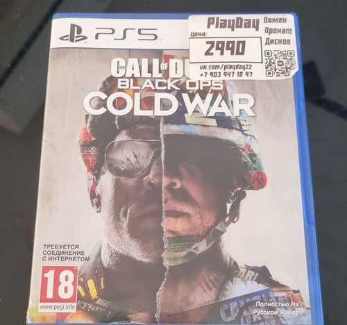 Call of duty black ops cold war ps5 диск