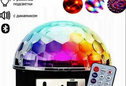 Светодиодный диско-шар с динамиком