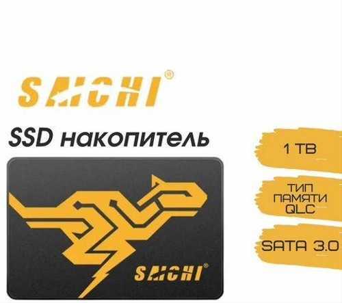 SSD накопитель / ссд диск saichi 1 Tb / 1 Тб