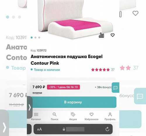 Подушка Askona ecogel