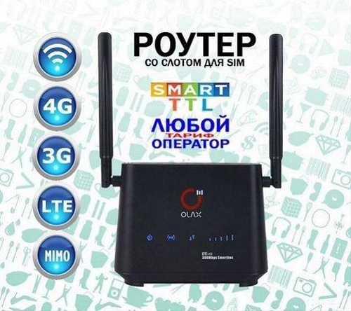 4G Olax Ax5pro Wi-Fi интернет-центр 2в1 -009