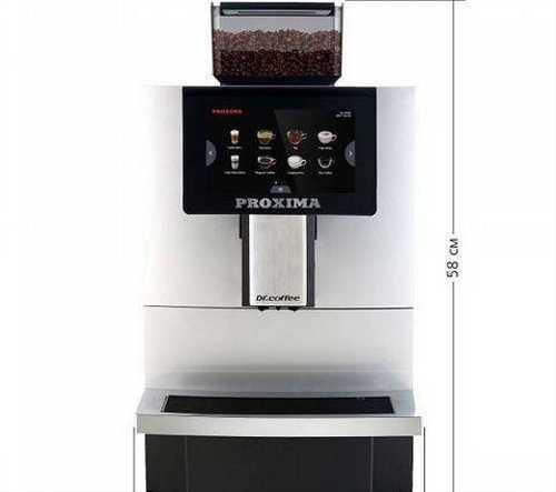 Кофемашина proxima F11 plus (DR.coffee)