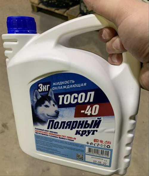 Тосол "Полярный круг" А-40М 3 кг