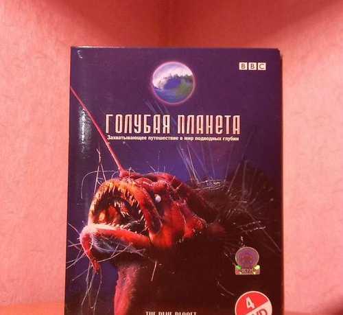 Голубая планета bbc. Документальные фильмы. dvd