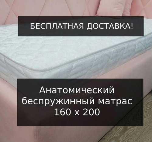 Матрасы Sleep - новый, 120х200