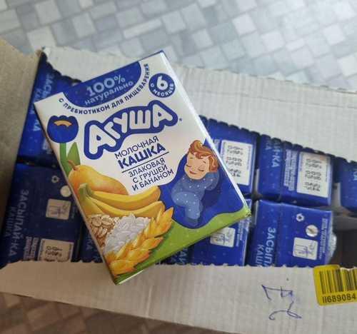 Детские каши молочные агуша