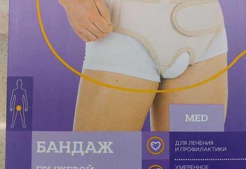Бандаж грыжевой XL, новый