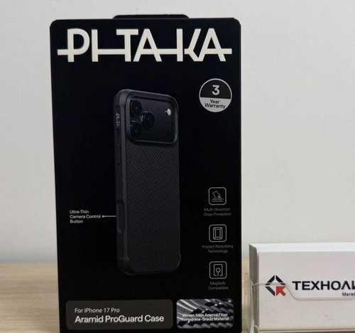 Чехол бампер Pitaka MagSafe Case для iPhone 17 Pro