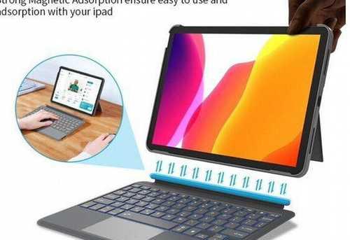 Чехол-клавиатура iPad Pro 10.9 2022г 10 поколение