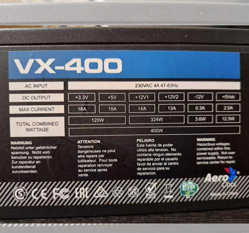 Aerocool vx 400