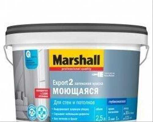 Краска marshall export 2 глубокоматовая для внутре