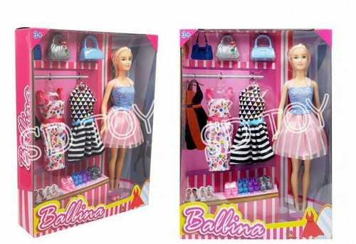 Кукла Модница Balbina