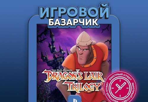 Dragon's Lair Trilogy (PS4)