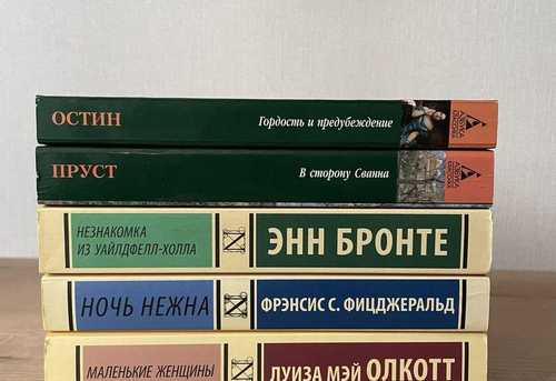 Книги в мягкой обложке