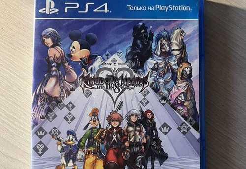Игра Kingdom Hearts HD 2.8 (PS4)